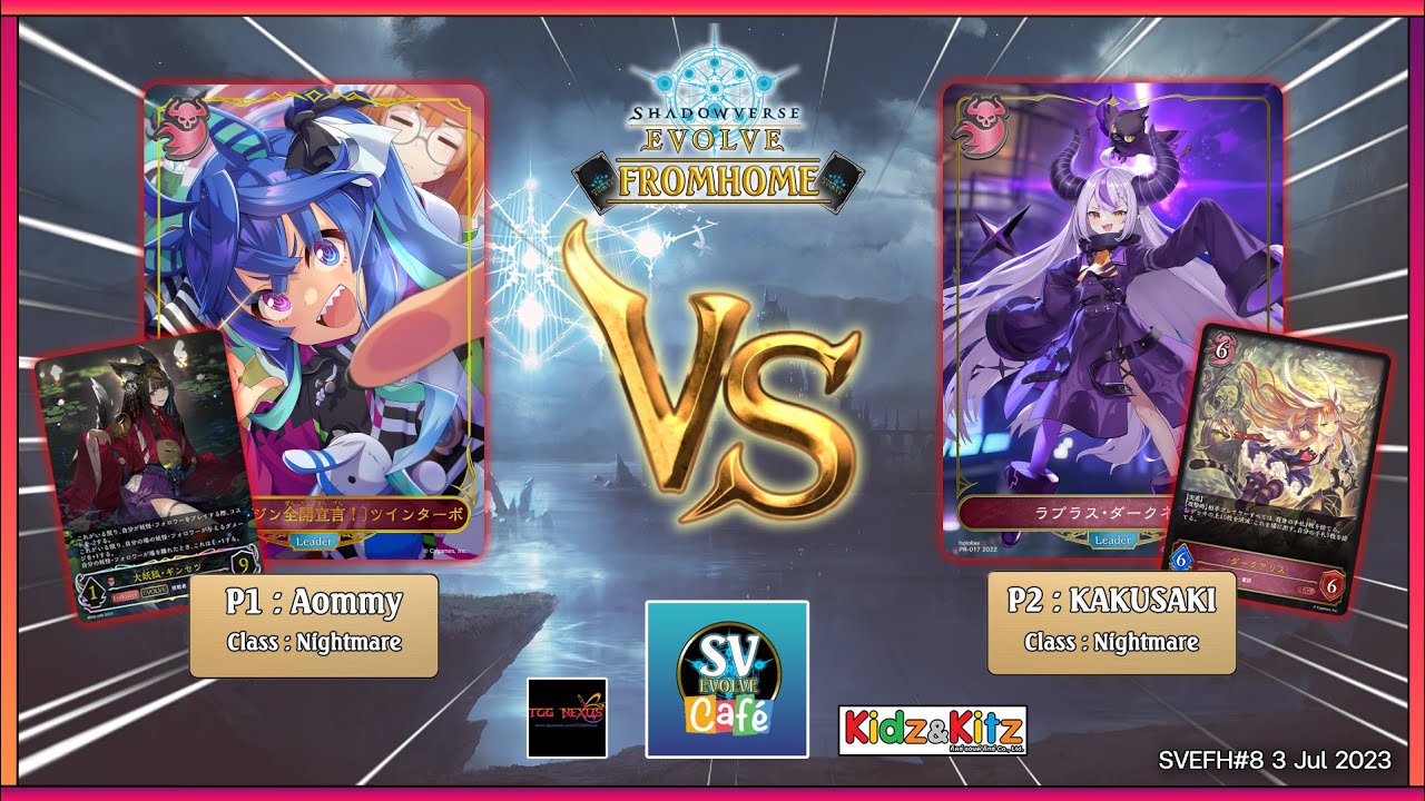 Shadowverse Evolve From Home 8 Nightmare VS Nightmare - YouTube
