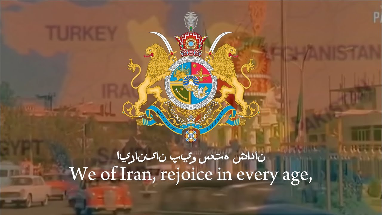 Imperial State of Iran National Anthem(1933-1979)-سرود شاهنشاهی ایران ...