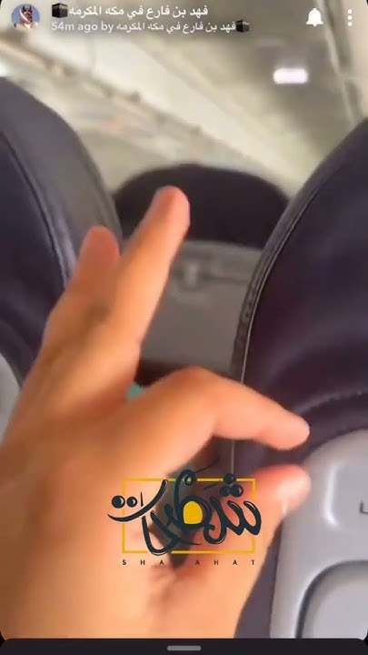 ردة فعل مسافرين مصريين بعد تأخر إقلاع الطائرة 😂 Youtube