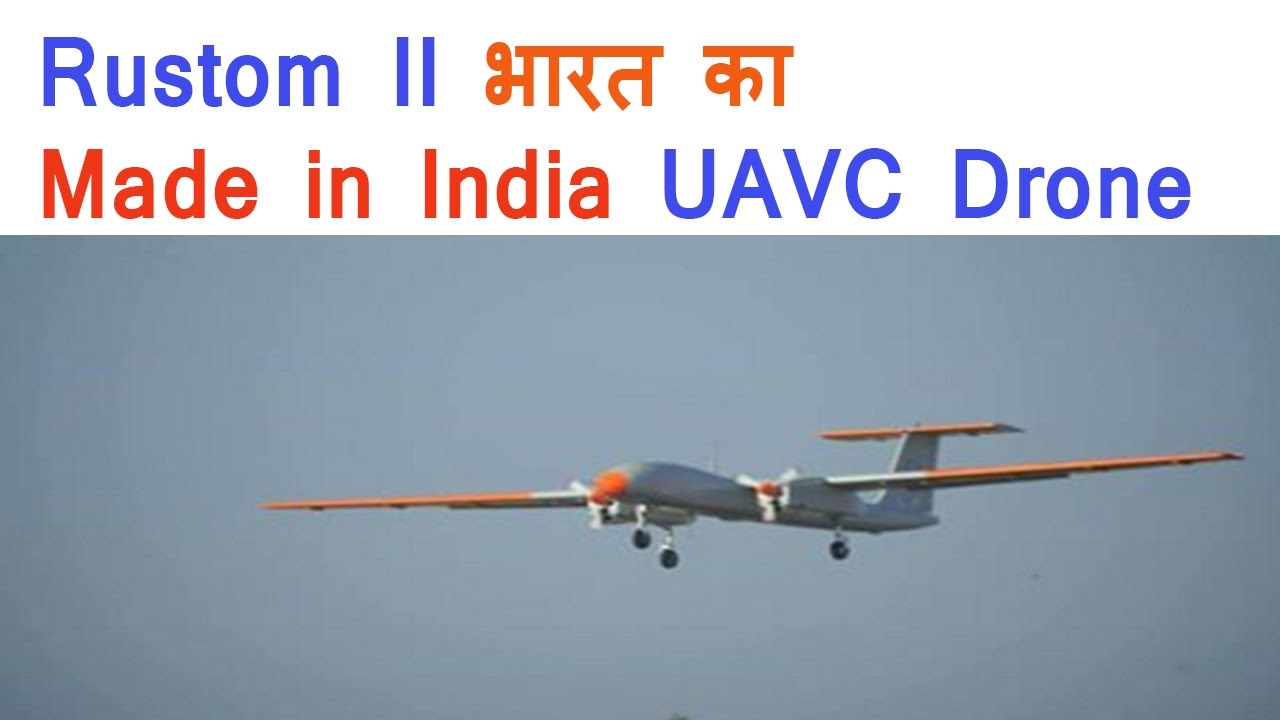 Rustom II The Made in India Combat Drone - YouTube