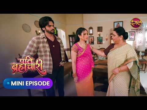 Pati Brahmachari | Quick Episode 396 | Isha aur Suraj ki Adhoori Kahani | Dangal Express #newepisode