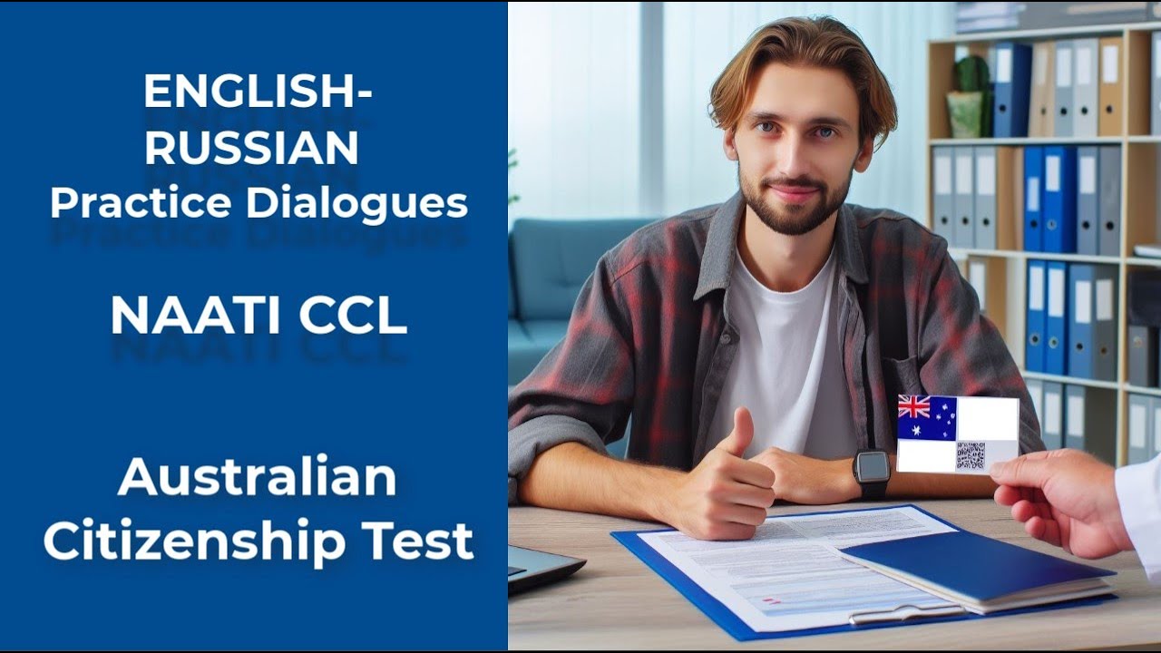 NAATI CCL Practice Dialogue | English-Russian | Immigration ...