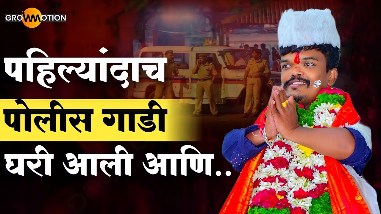 स्वीकार करा,बदल करा,नसेल तर सोडून द्या💯| Real Story | Mayur kakade ...