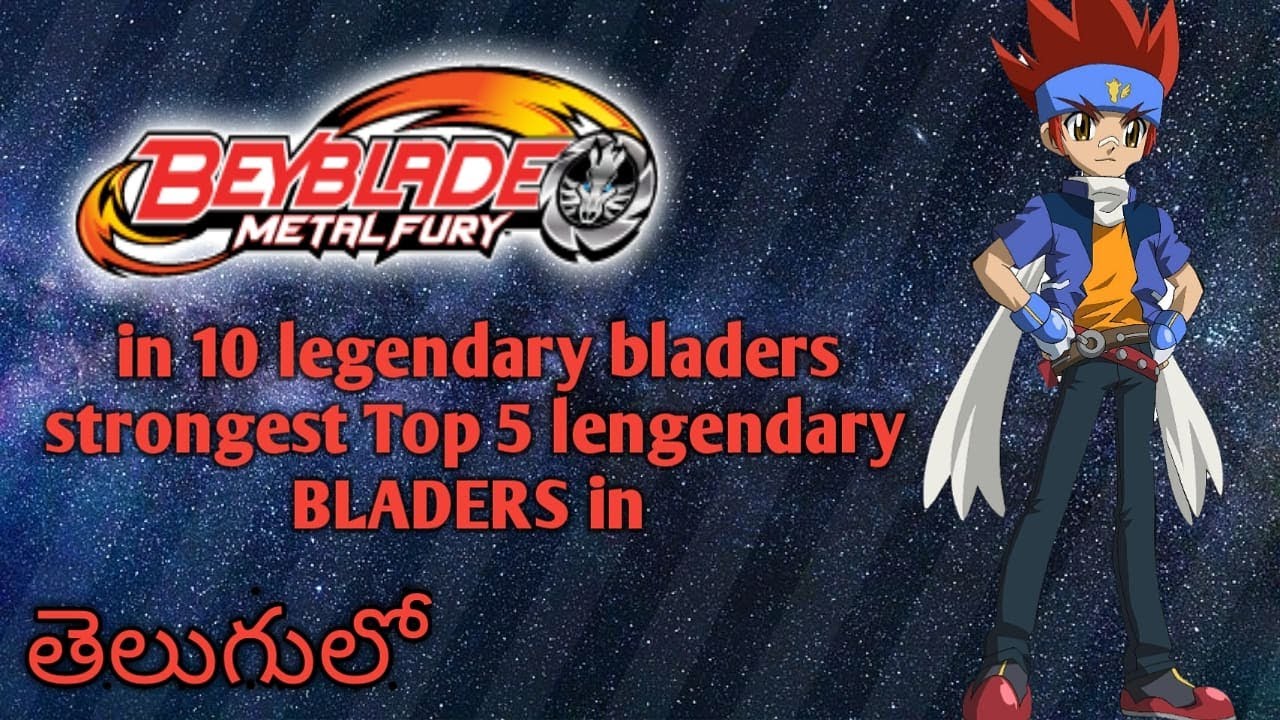 In 10 lengendary bladers strongest top 5 bladers తెలుగులో - YouTube