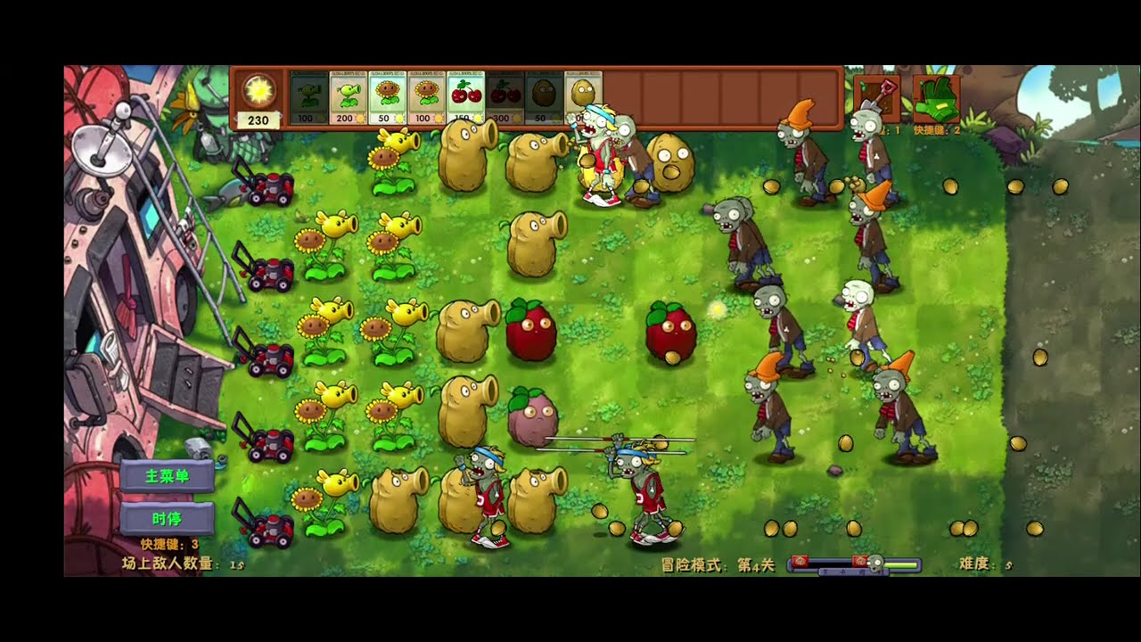 PvZ Fusion - Adventure Level 4 [Difficulty 5] - YouTube