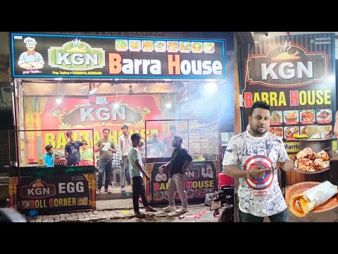 Chicken Barra | Creamy Chicken Barrah | KGN Barra House Kanpur |Indian ...