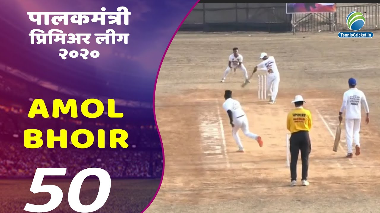 Amol Bhoir Fifty in PPL 2020, Vangani - YouTube