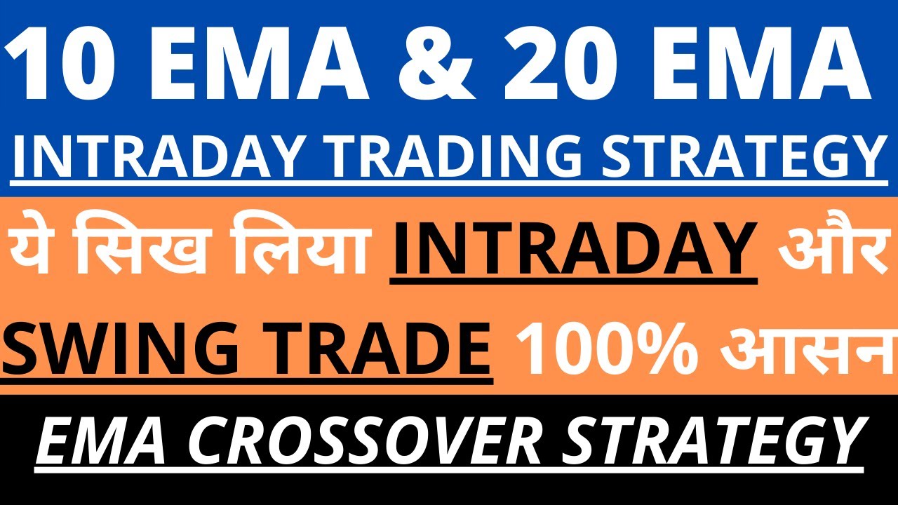 EMA Crossover Strategy | Best Intraday strategy for Beginners | 10 & 20 ...