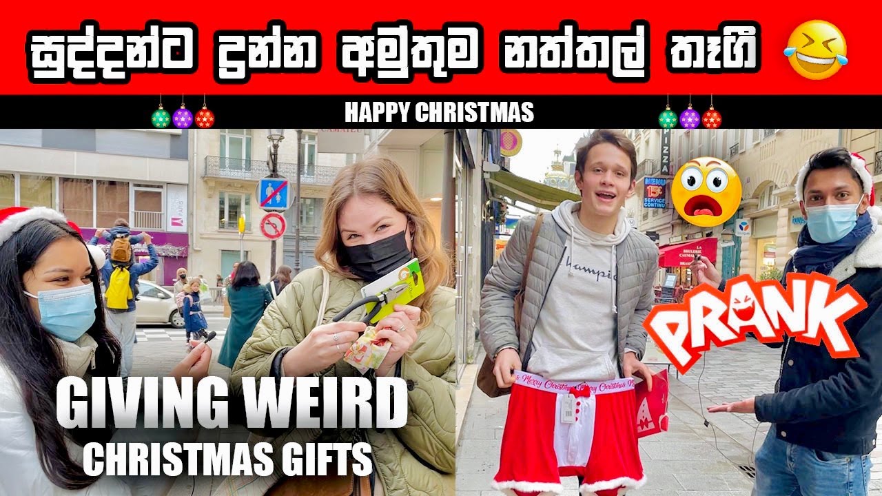 GIVING WEIRD CHRISTMAS GIFTS TO STRANGERS 😂🎁 | FUNNY PRANK VIDEO ...