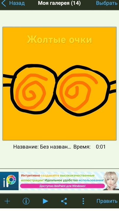 песня. зелёные очки но у меня жёлтые очки - YouTube