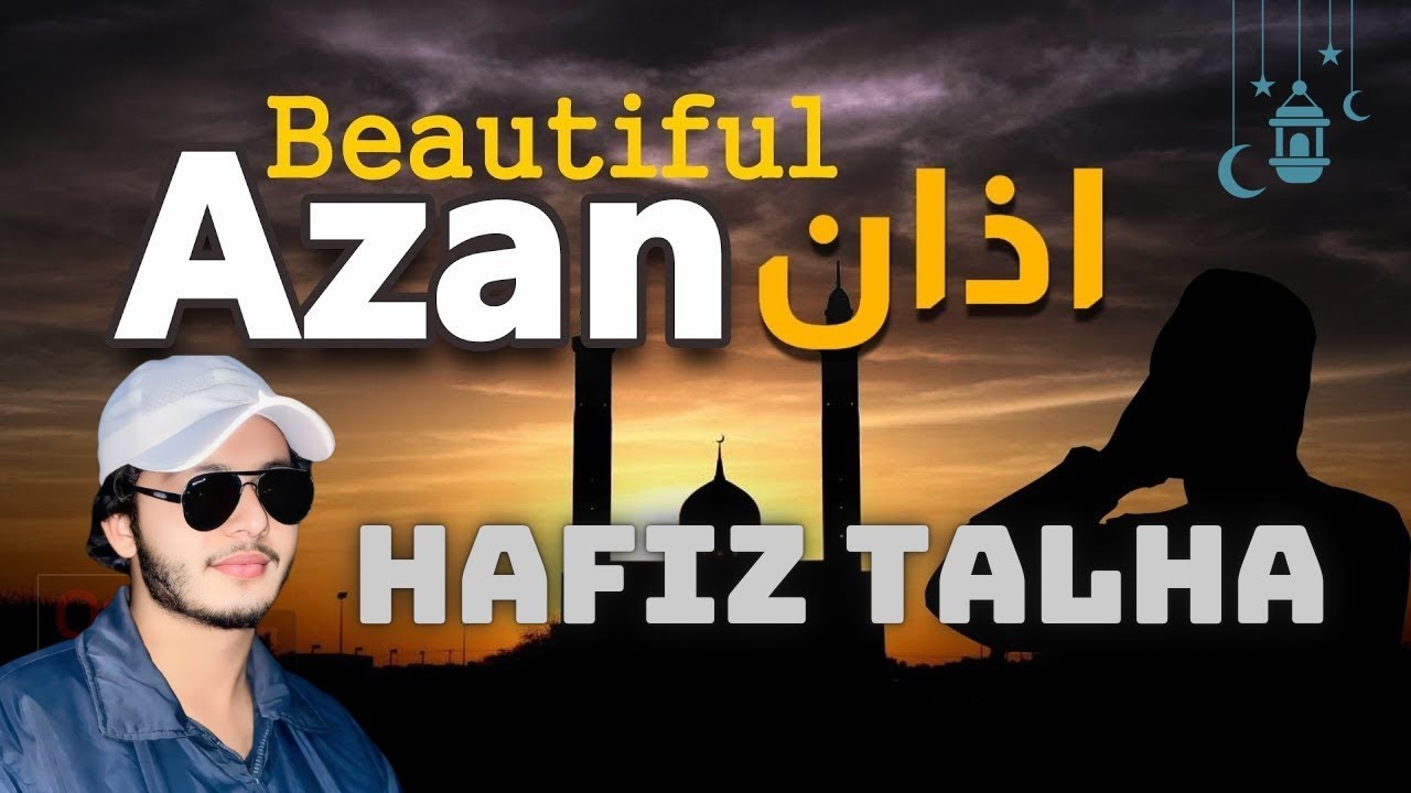 BEAUTIFUL VOICE || HAFIZ TALHA || VILLAGE KARYALA HAFIZABAD - YouTube