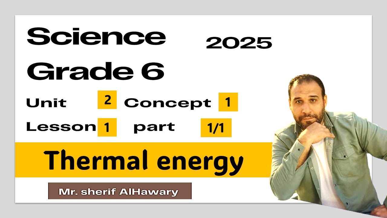 Science 6 |Thermal energy | U2- C 1 - Lesson 1 - Part (1/1)| 1st term ...