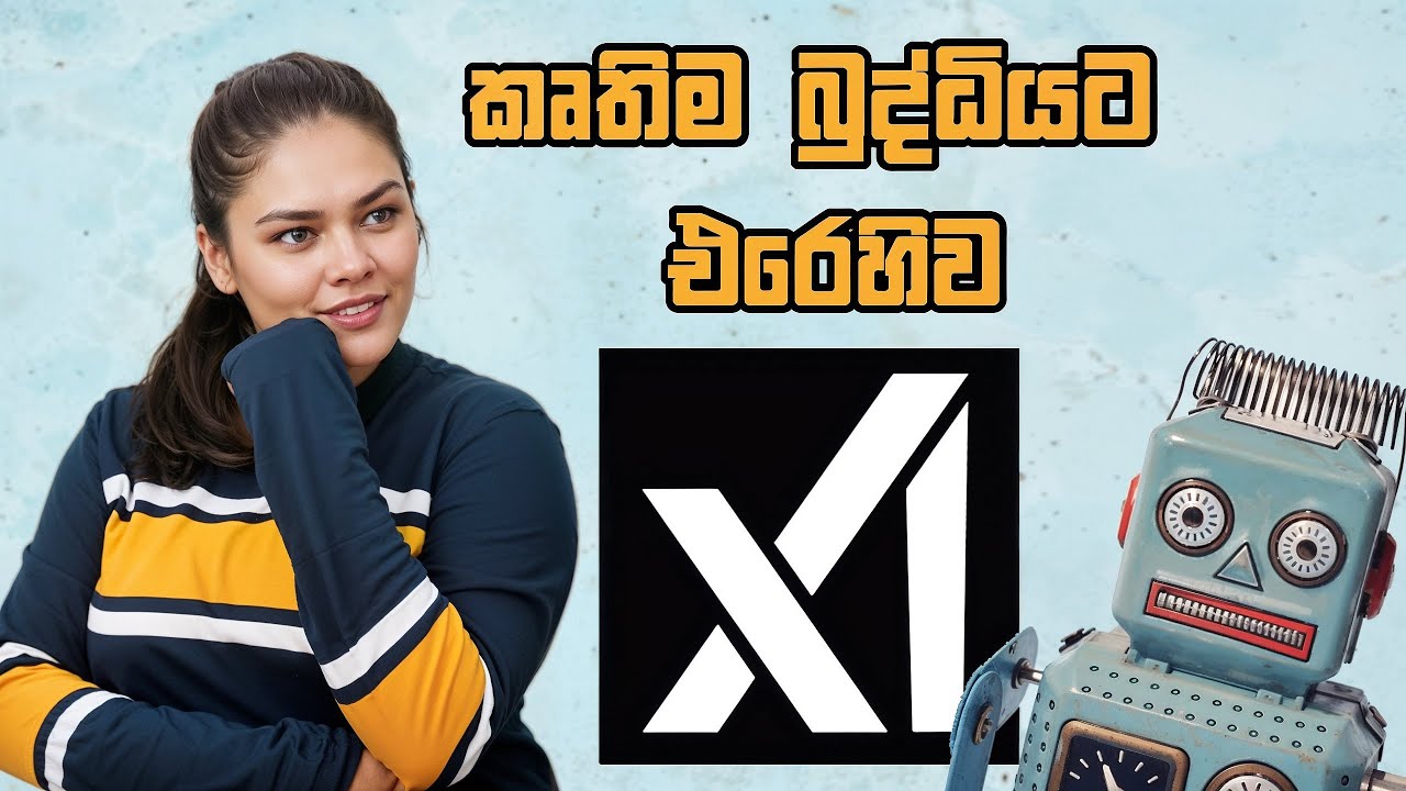 What is XAI and Why Should You Care? - YouTube