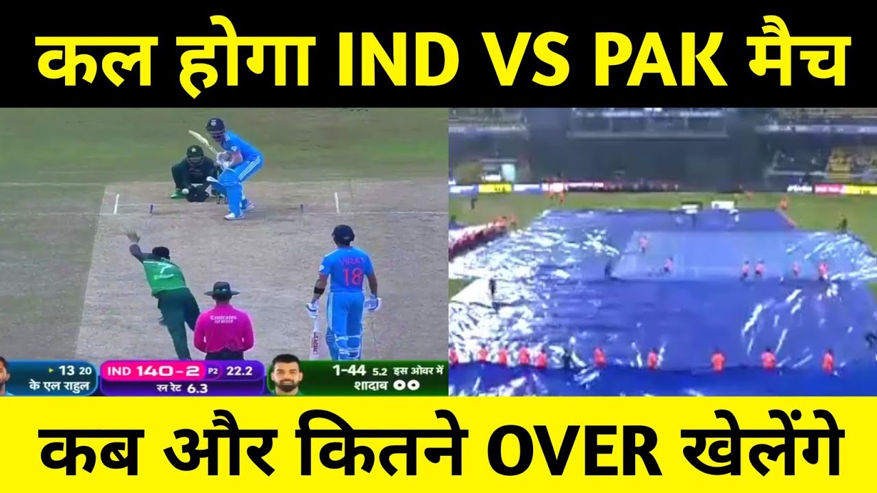 India vs Pakistan Reserve Day Match | Timing, Overs & Rules | IND vs ...