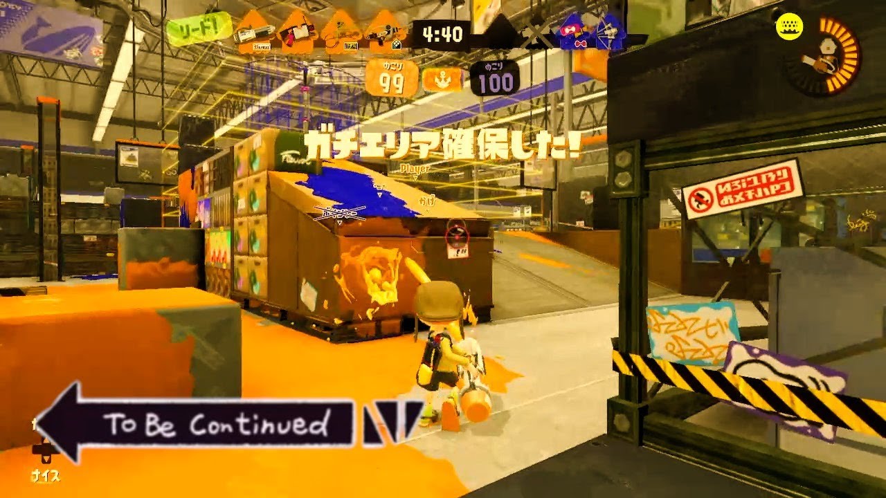 to be continued集【スプラトゥーン3/Splatoon3】 - YouTube