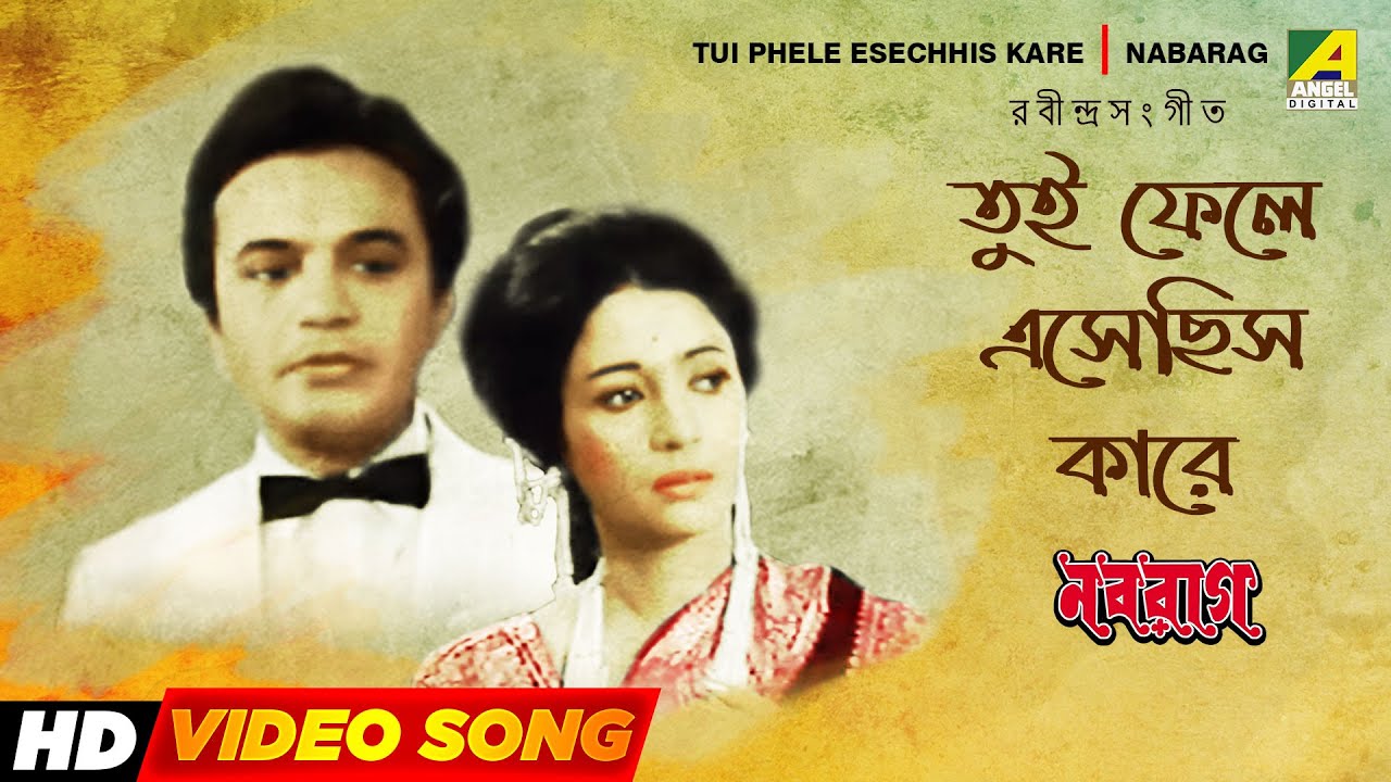 Tui Phele Esechhis Kare | Rabindra Sangeet Video Song | Sumitra Sen ...