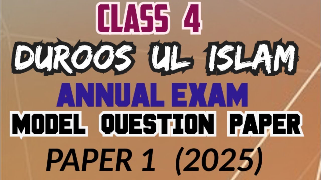 Class 4 Duroos ul Islam Annual Exam Model Question Paper (Paper 1) 2025 ...