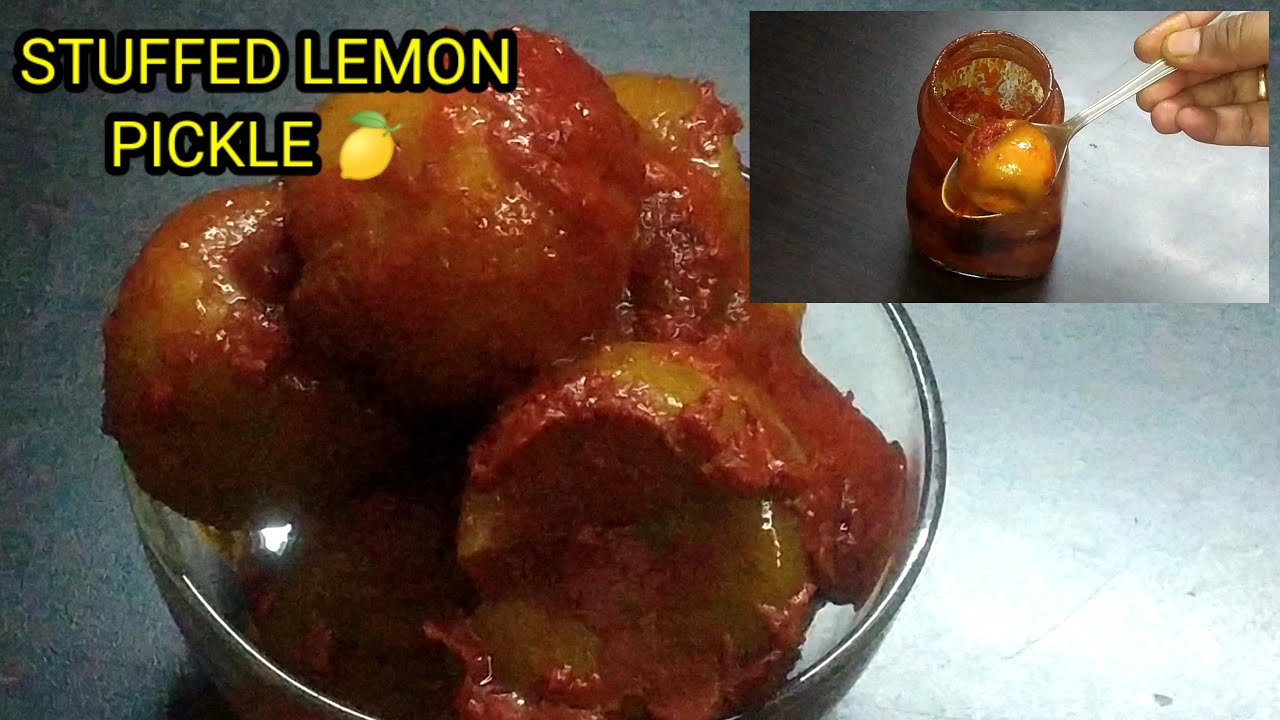 Stuffed Lemon Pickle| ఎన్ని సంవత్సరా లైన పాడవని పాతకాలం గుత్తి నిమ్మకాయ ...