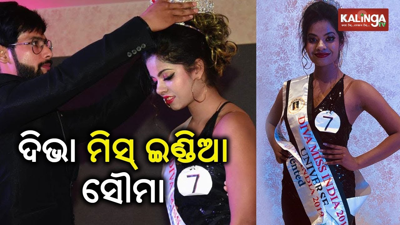 KIIT student Soumya Pradhan wins Diva Miss India 2019 title | Kalinga ...