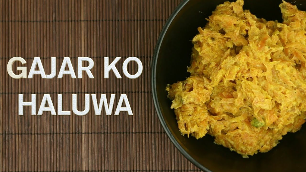 Gajar ko haluwa | सजिलो र स्वादिष्ट गाँजरको हलुवा |How to make easy ...