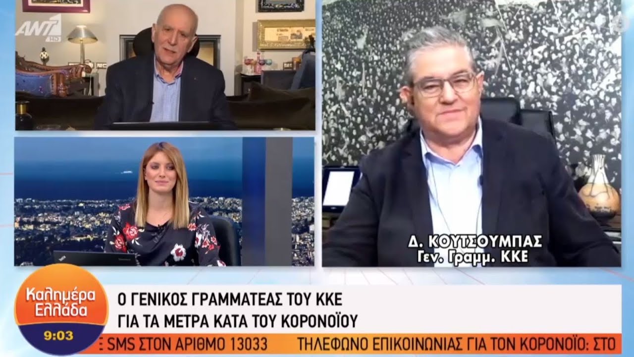 ΣΥΝΕΝΤΕΥΞΗ ΤΟΥ Δ. ΚΟΥΤΣΟΥΜΠΑ ΣΤΟΝ ΑΝΤ1 - YouTube