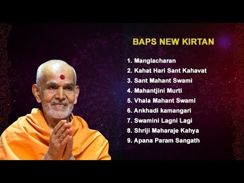 BAPS NEW KIRTAN 2024 || Sant Kahavat Soi || BAPS - YouTube