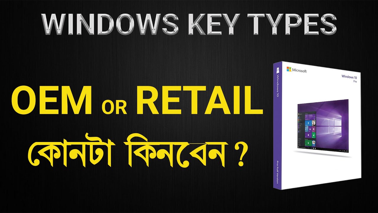Windows key types | OEM VS Retail Key | Which key I should buy? - YouTube