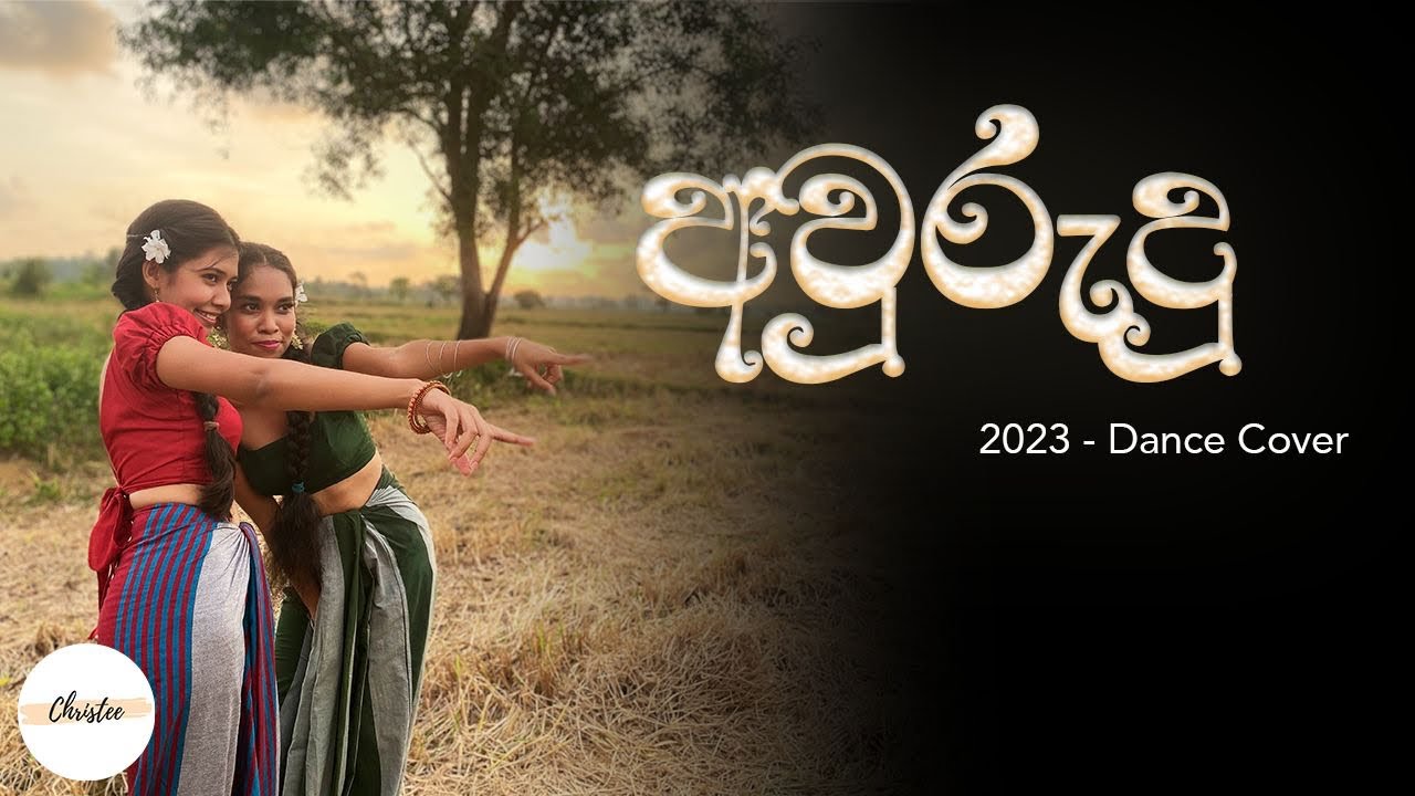 Avurudu Dance Cover 2023 - Christee - YouTube