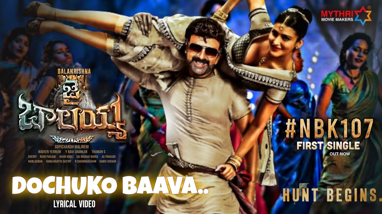 JAI BALAYYA (NBK107) - 1st Song | NBK 107 First Single | Balakrishna ...