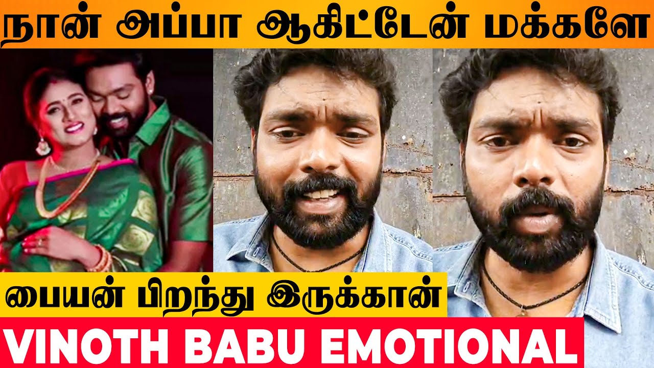 Serial Actor Vinoth Babu Blessed With Baby Boy - Wife Sindhu | Thendral Vanthu Ennai Thodum ...