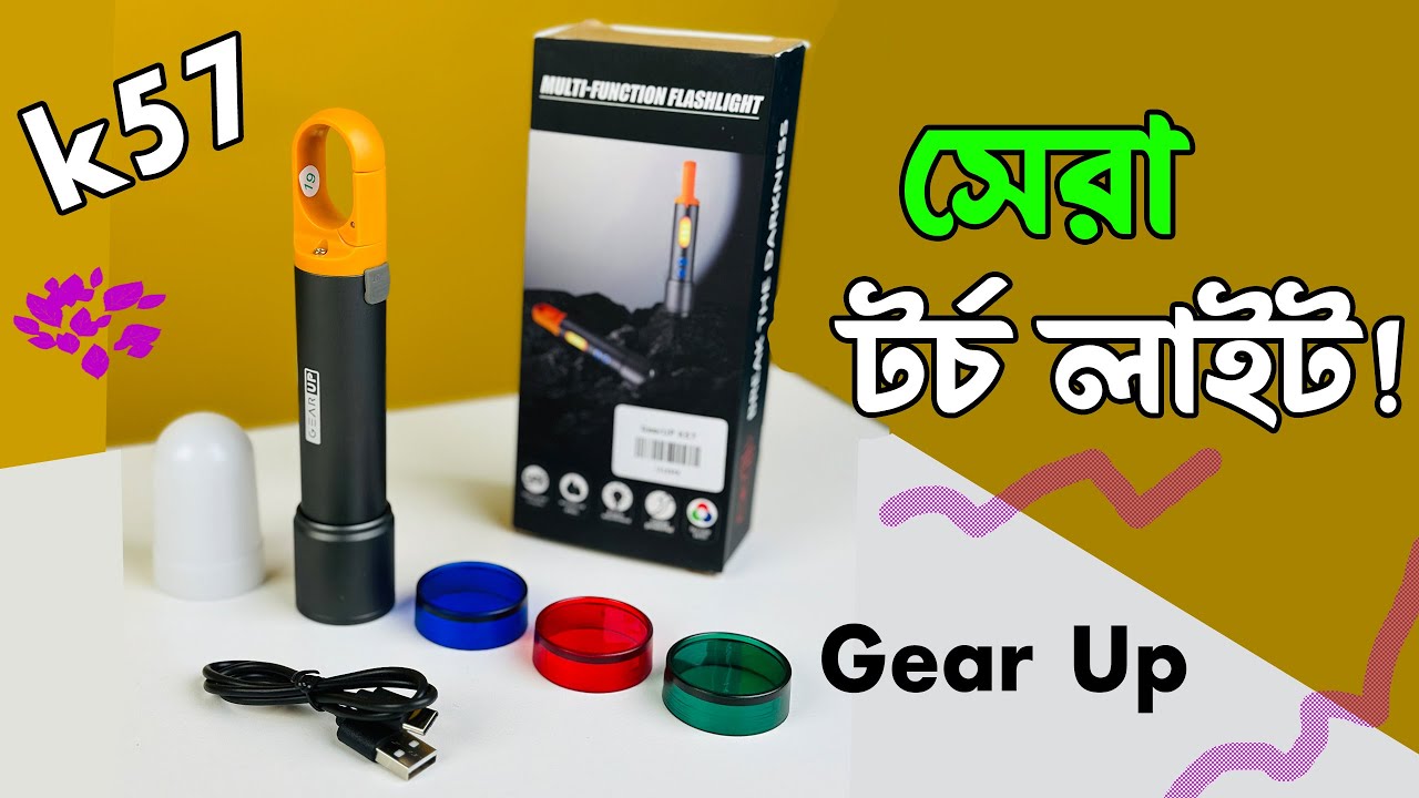মাল্টি ফাংশনাল লাইট, একসাথে সবকিছু || GearUP K57 Torch Light - YouTube