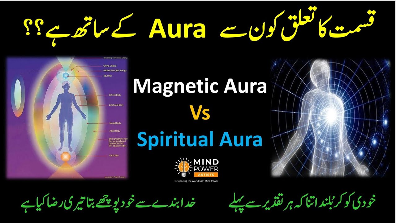 How to boost Luck with Aura Energy I Magnetic Aura Vs Spiritual Aura - Mind Power Artists #aura ...