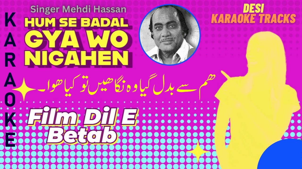 Hum se Badal Gaya Woh Nigahen karaoke with scrolling lyrics Free ...