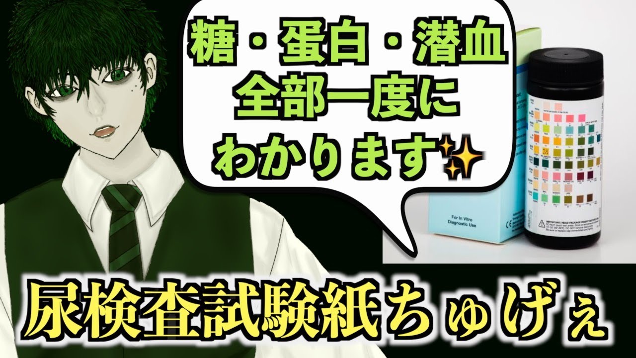 医師国家試験【110G16】 - YouTube