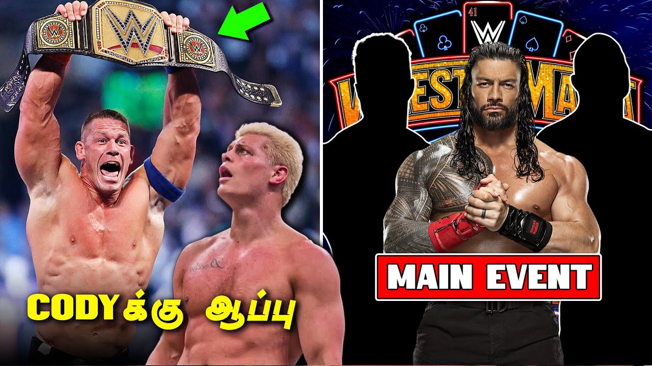 New main event in WM41 | Cena is going to win the chamber | wrestling ...