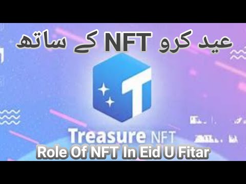 Role Of NFT For Eid Ul Fitar#NFT Eid Gift#NFT Eid Mubarak#Remember In ...