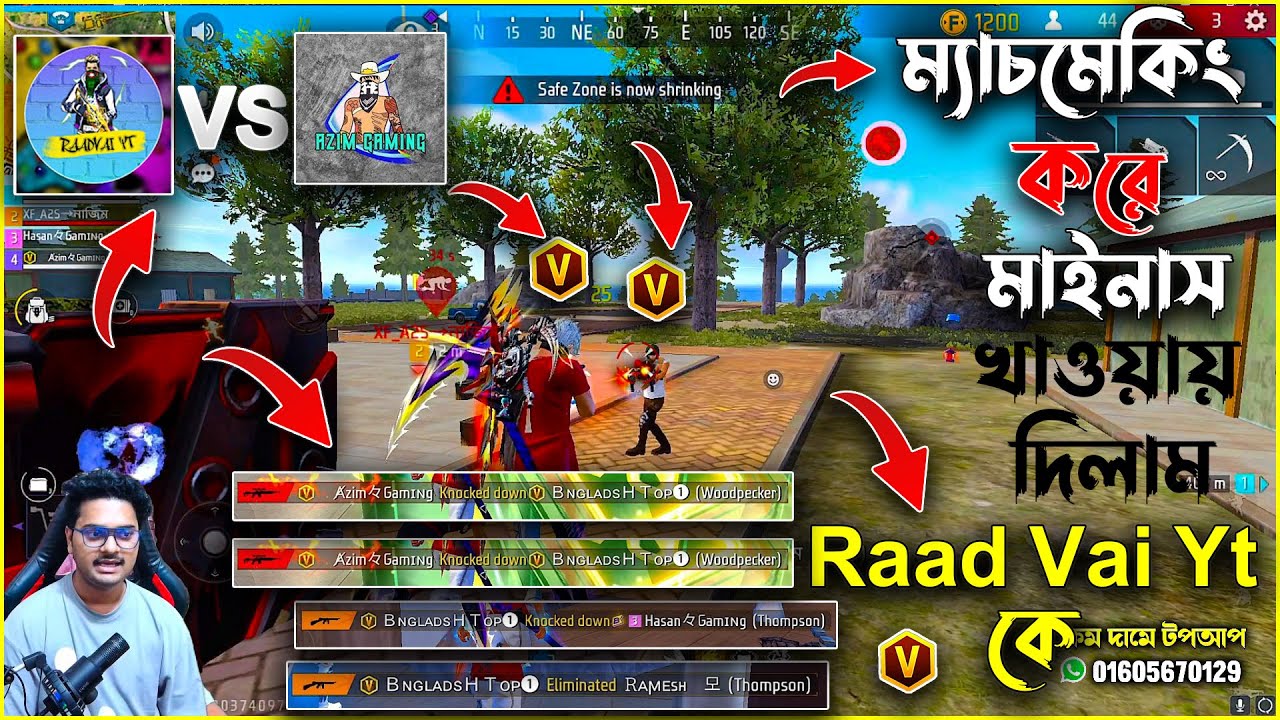 লাইভে বাংলাদেশ টপ ১ এর সাথে ম্যাচমেকিং করে মাইনাস খাওয়ায় দিলাম 😁 ...