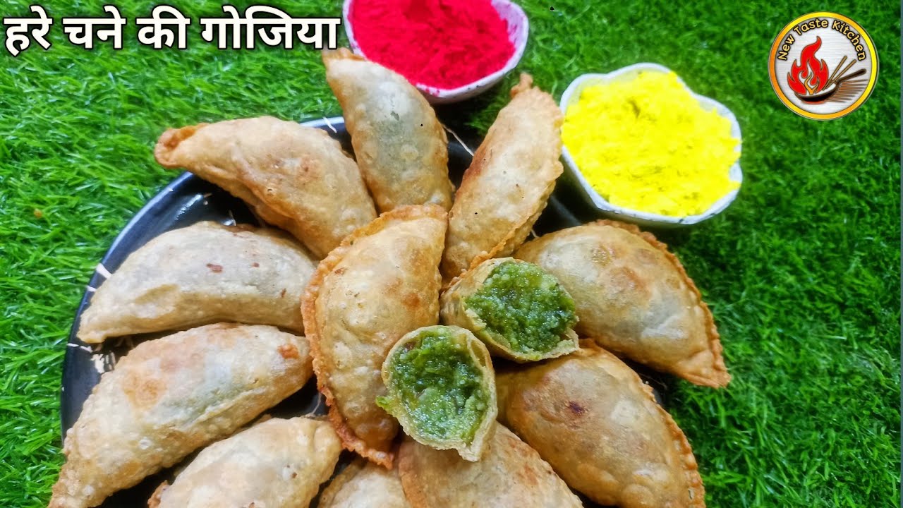 इस होली पे बनाये नये तरीके से हरे चने की गोजिया | How To Make Gojiya At ...