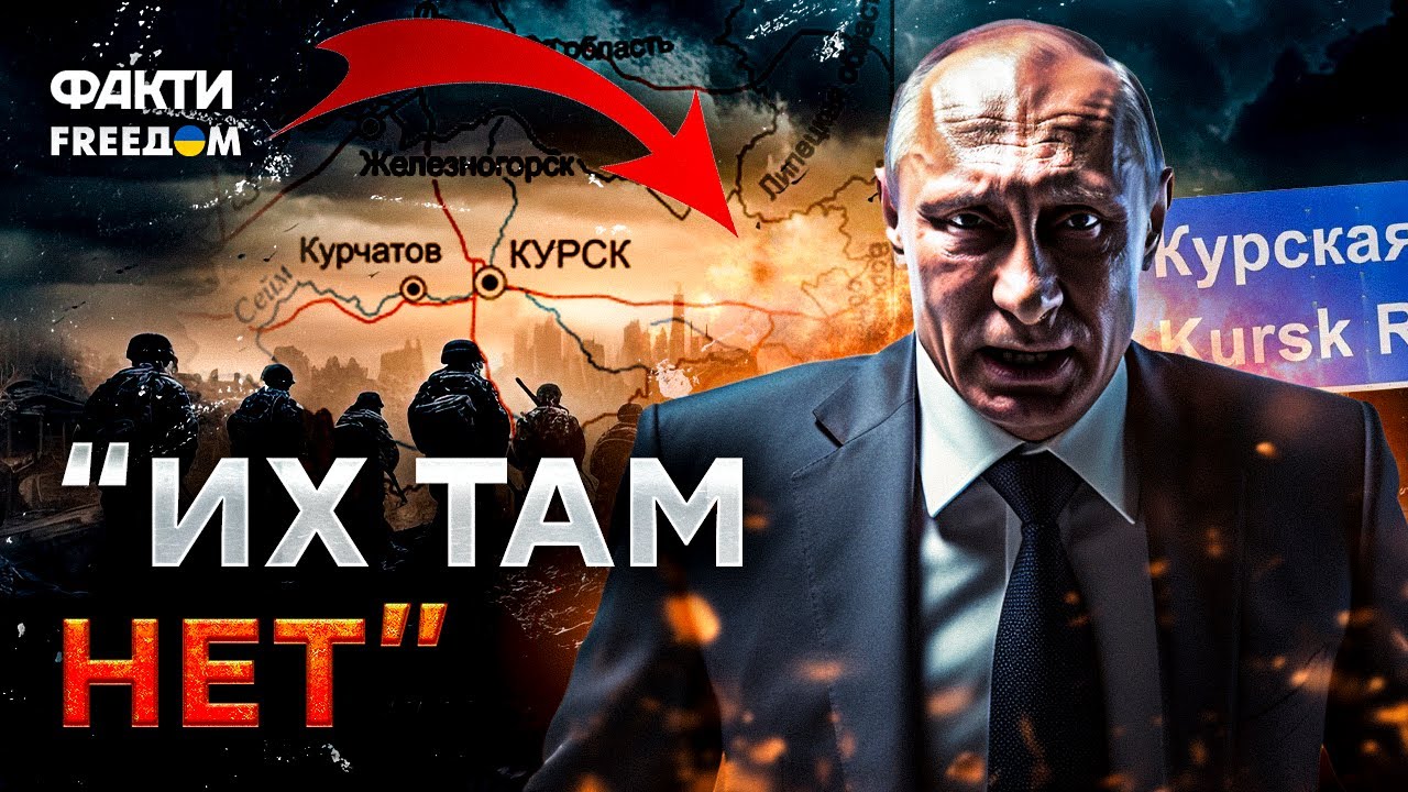 СЫРСКИЙ ДОЛОЖИЛ ⚡ По ПУТИНУ нанесен УДАР ВСУ стали костью в горле