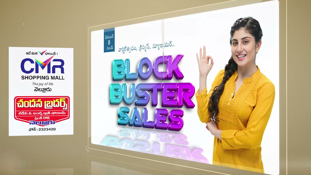 CMR Offers Nellore - YouTube