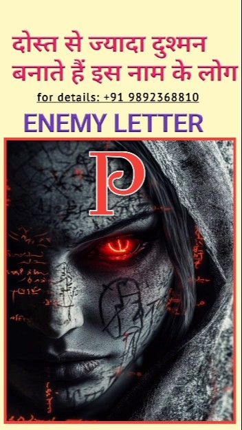 Enemy Letter P #shorts #shortsfeed #numerology #shortvideo ...
