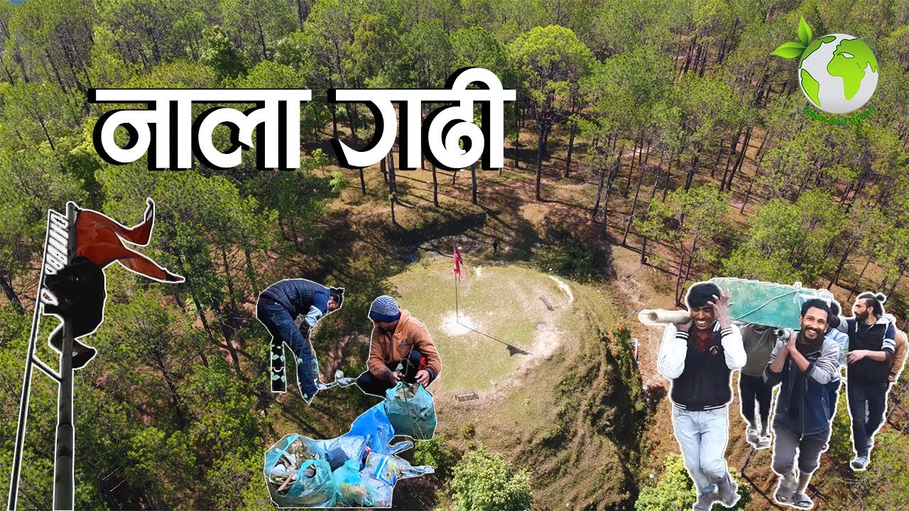 Clean & Green - Nala Gadhi | Changing Nepali Flag | Banepa - YouTube