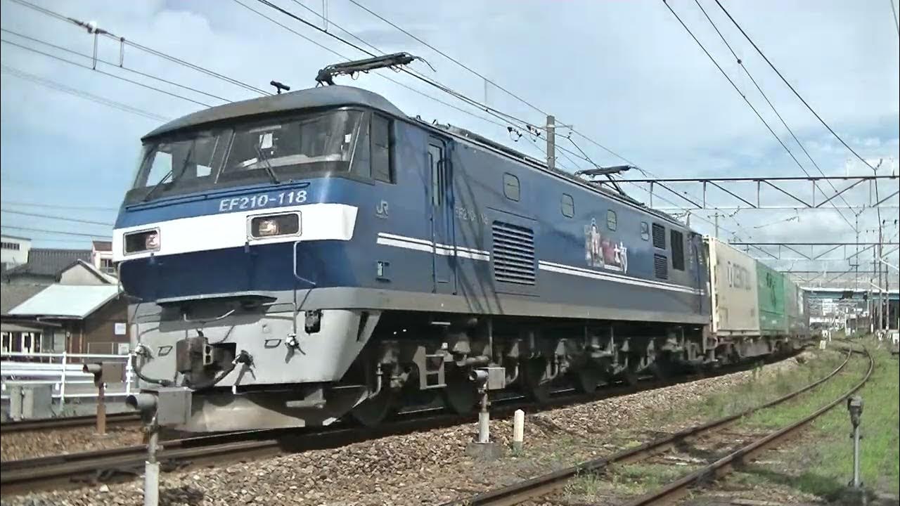 1052列車[新]EF210-118 - YouTube