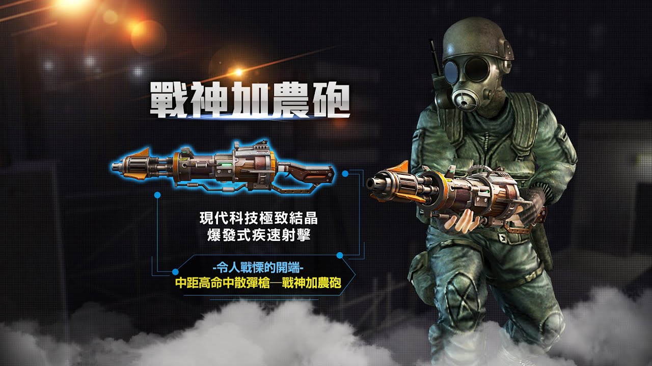 Counter Strike Online: Fire Vulcan - YouTube