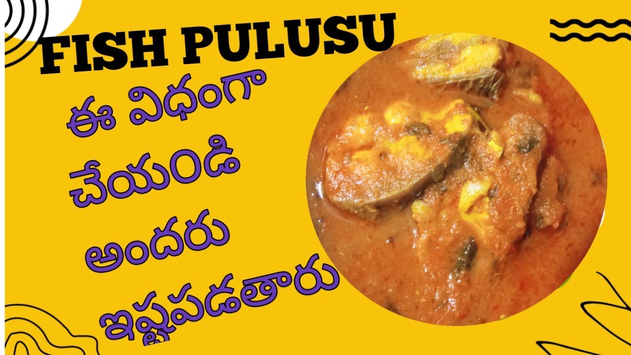 Fish pulusu😋 Try this new method|| everyone should definitely like it ...