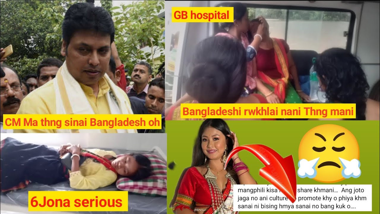 Biplab kr Dev Bangladesh o Ma Thang sinai 😱 Pinaki sabo no Jolijak 🤔 | Fact kokborok - YouTube