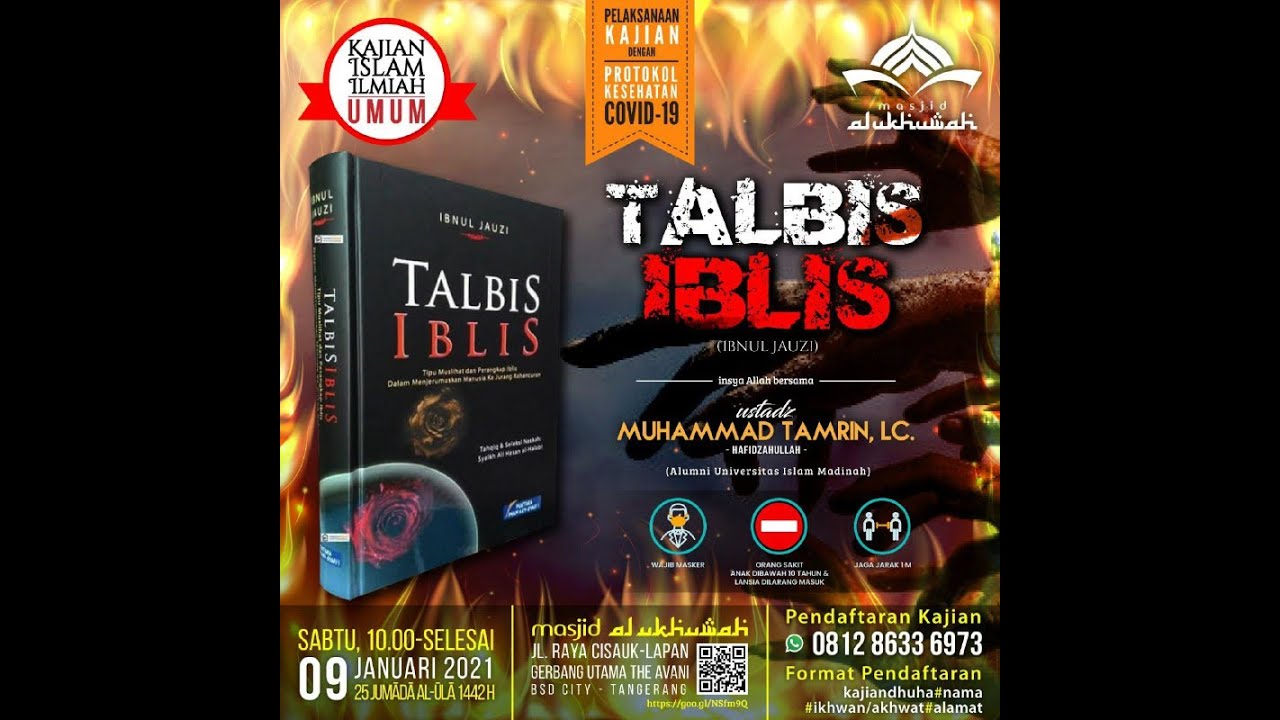 Kitab Talbis Iblis - Ustadz Muhammad Tamrin حفظه الله تعالى - YouTube