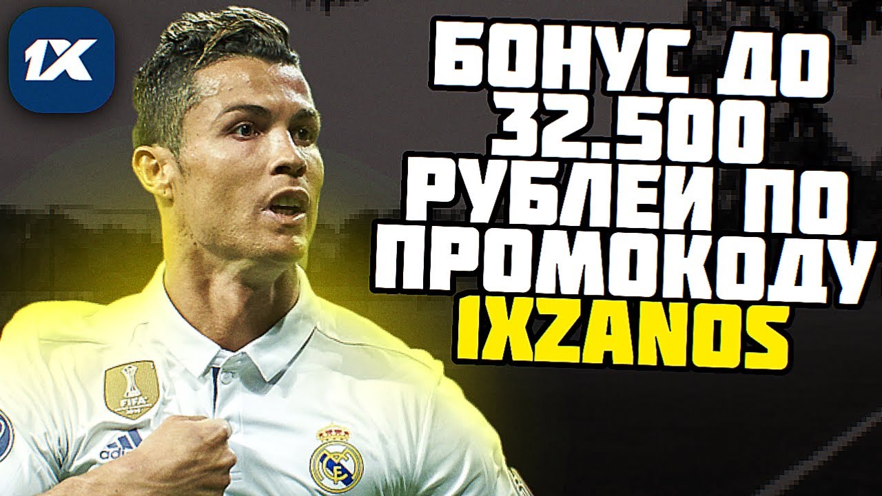 1XBET YouTube 1xbet-youtube
