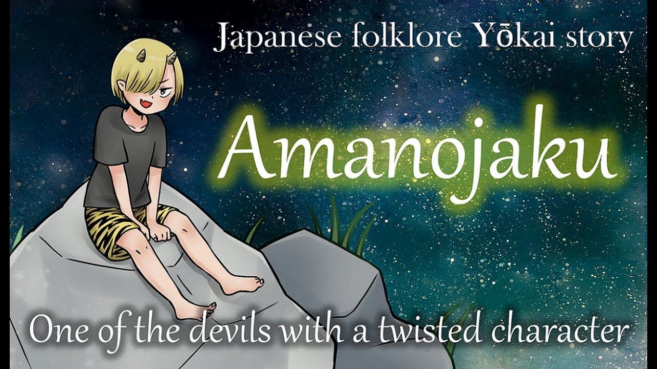 [Anime] Amanojaku - One of the devils with a twisted character ...