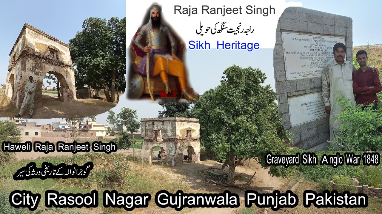 Rasool Nagar | Baradari Raja Ranjeet Singh | Monument Battle of ...